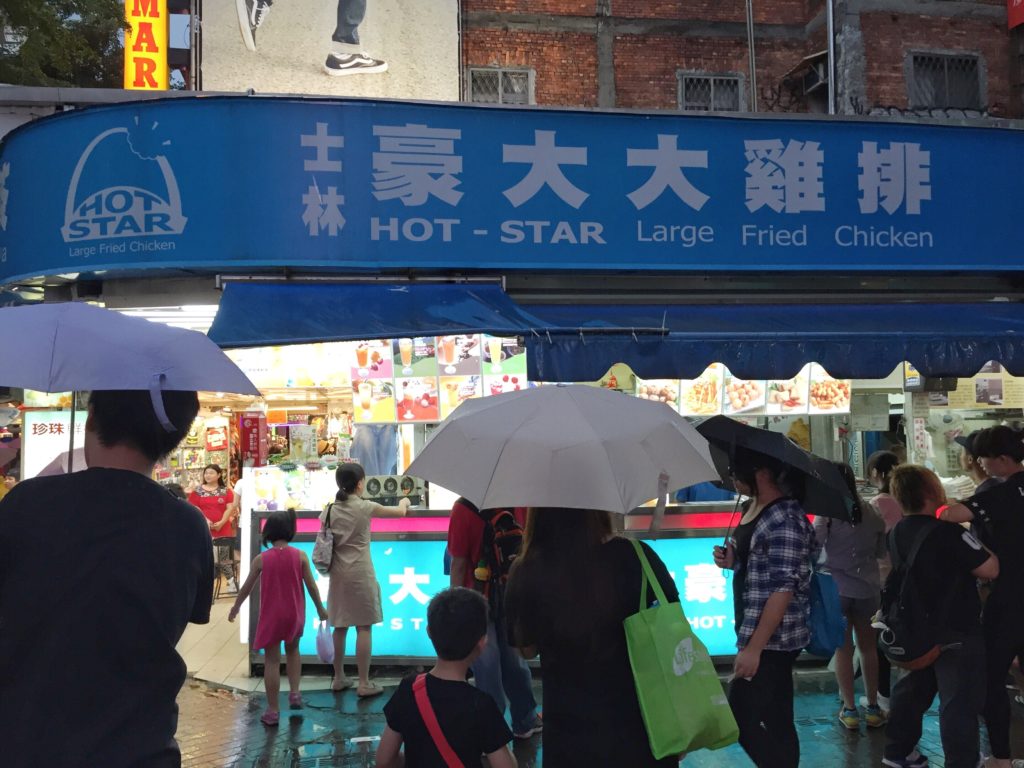 16 MUST EAT TAIWAN FOOD AND… WHERE TO FIND THEM!