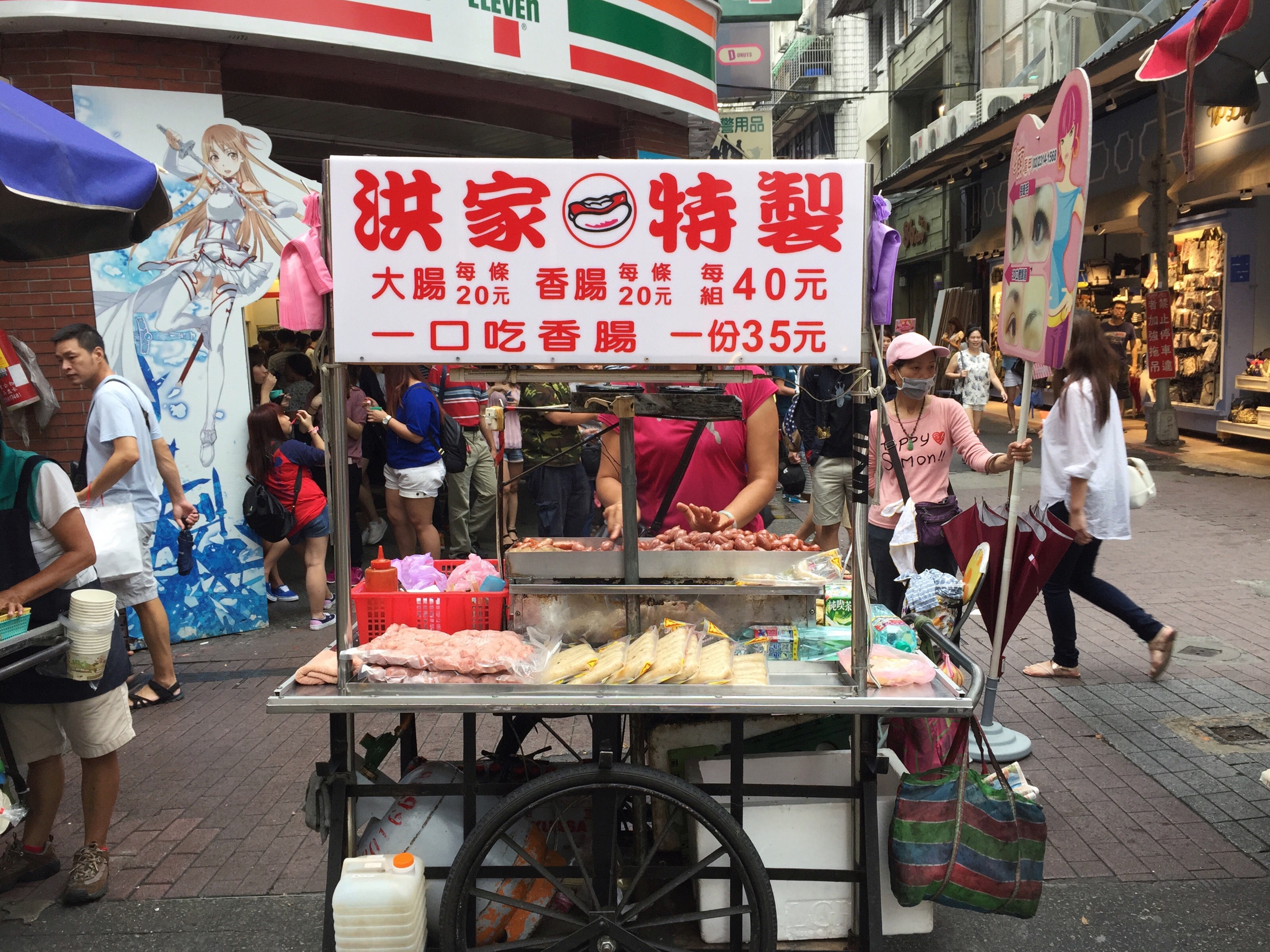 16 MUST EAT TAIWAN FOOD AND… WHERE TO FIND THEM!
