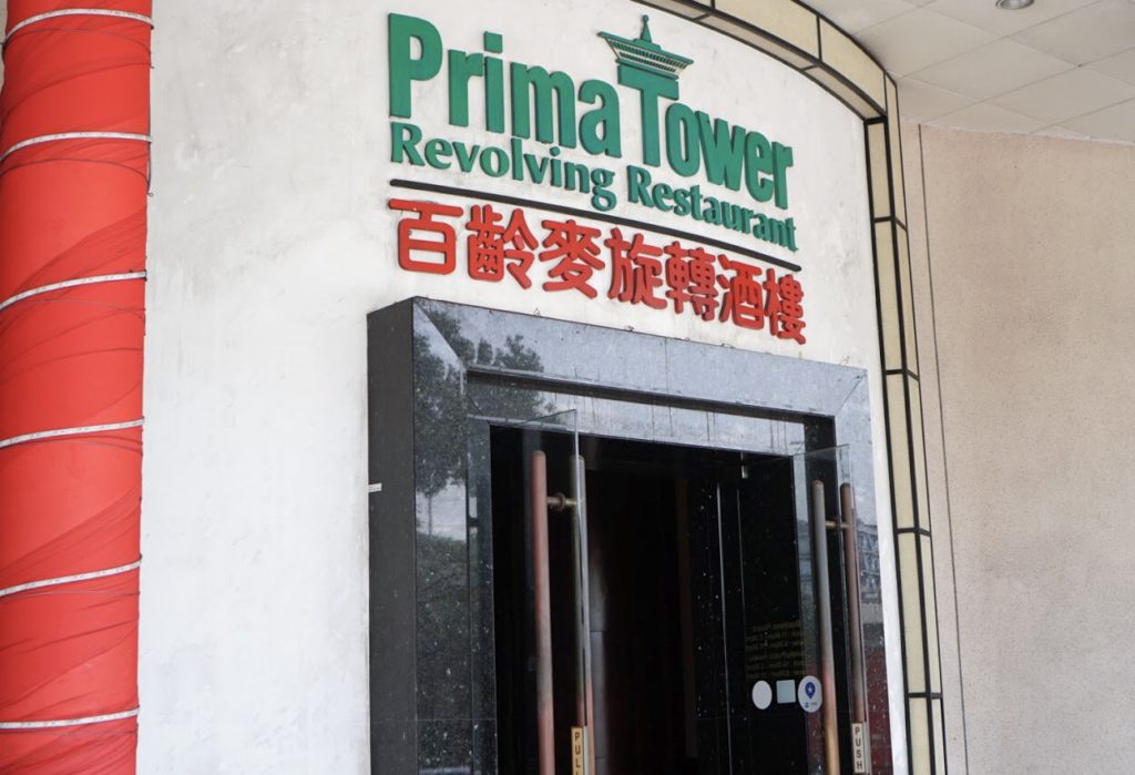 A Weekend Lunch Affair with Prima Tower Revolving Restaurant